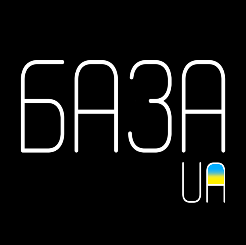 Base UA | Ukrainian NGO for humanitarian aid and cultural work